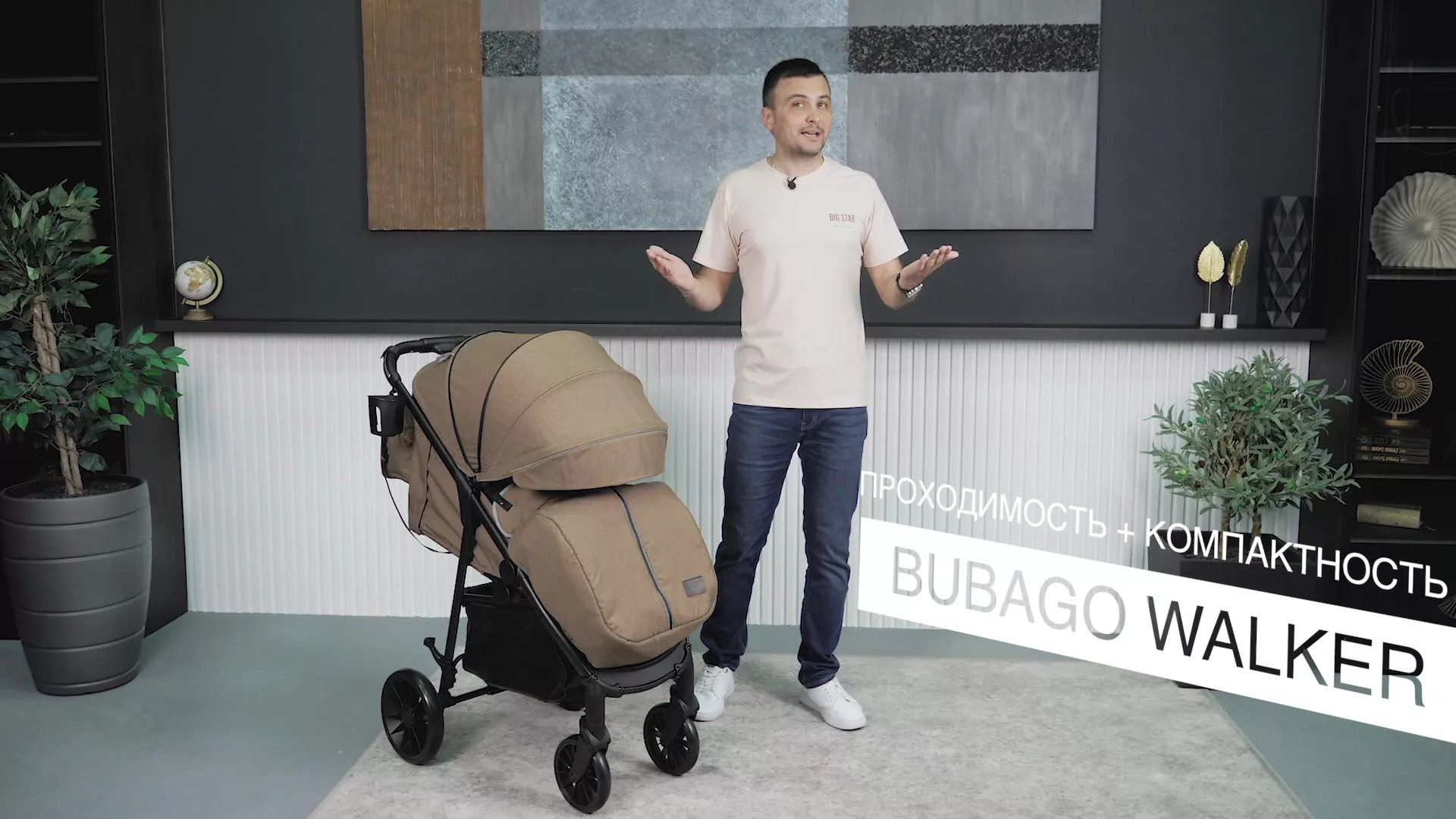 Проходимость и компактность - обзор коляски BubaGO WALKER!
